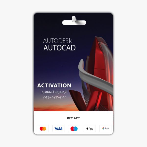 Auto Desk AutoCAD Activation – SmartPearl Mobiles & Accessories Shop LLC